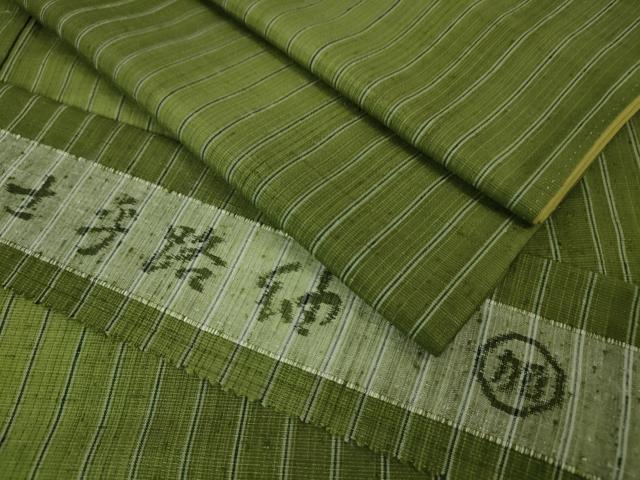 平和屋本店■希少　士乎路紬　加納別誂　間道　反端付き　逸品　DZAA6555kh5