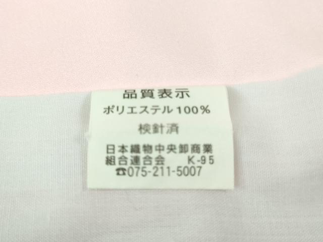 平和屋本店□極上 振袖・長襦袢(無双仕立て・半衿刺繍)・袋帯 3点セット