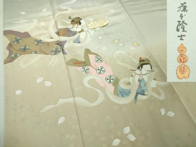 平和屋本店■希少　螺鈿作家　藤本隆士　色留訪問着　天女　暈し染め　金彩　さが美扱い　逸品　未使用　DZAA6635kh5