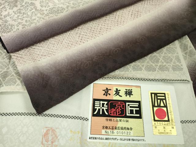 平和屋本店■極上　小紋　京友禅　名物裂　市松文様　暈し染め　証紙付き　逸品　DZAA6665kh5