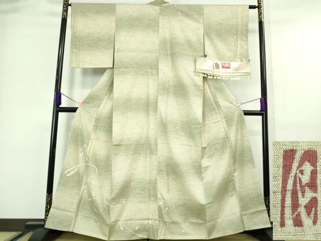 平和屋本店■極上　本加賀友禅作家　鬼島武司　訪問着　ぜんまい紬　契り　やまと誂製　証紙付き　逸品　未使用　DZAA6666kh5