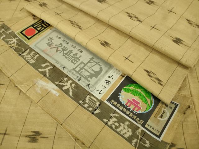 平和屋本店■極上　国指定重要無形文化財　本場久米島紬　単衣　山城ツル作　手織　草木染　泥染　証紙付き　逸品　DZAA6675kh5