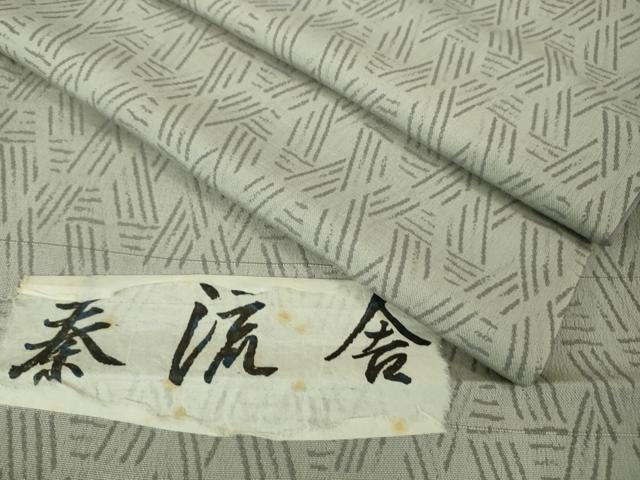 平和屋本店■極上　京都・西陣　織元ブランド　泰流舎　お召　網目文　証紙付き　逸品　DZAA6690kh5