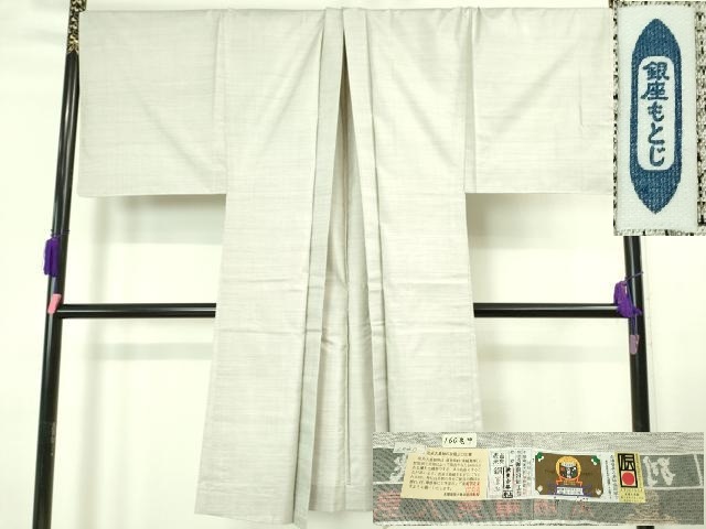 平和屋本店■極上 男性 銀座もとじ 長羽織 単衣 本場大島紬 白大島 160亀甲 総詰め 前田紬工芸織物 証紙・残布付き 逸品 未使用DZAA6694kh5