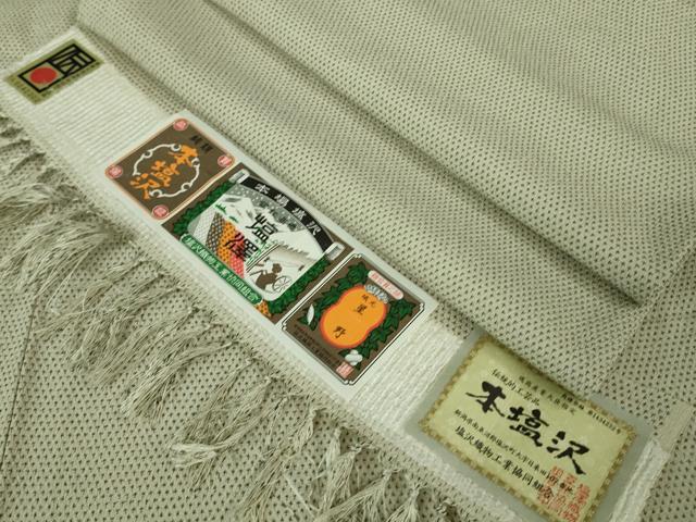 平和屋着物■極上　本塩沢　単衣　蚊絣　星野謹製　証紙付き　逸品　DZAA6897kh5