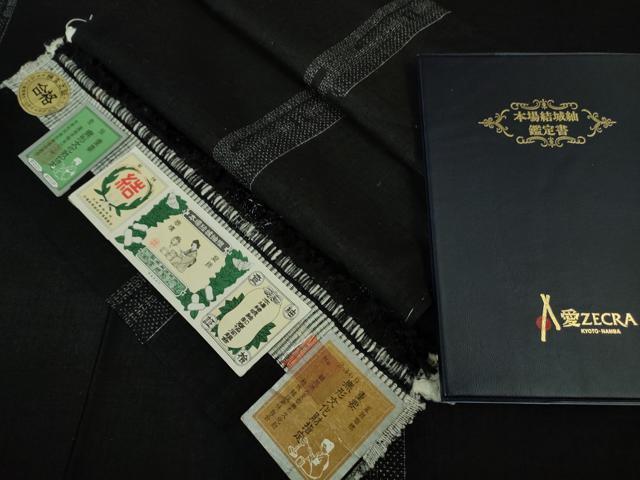 平和屋本店■極上　本場結城紬　重要無形文化財　100亀甲　蝋色地　井上商事謹製　鑑定証・証紙付き　逸品　DZAA6920kh5