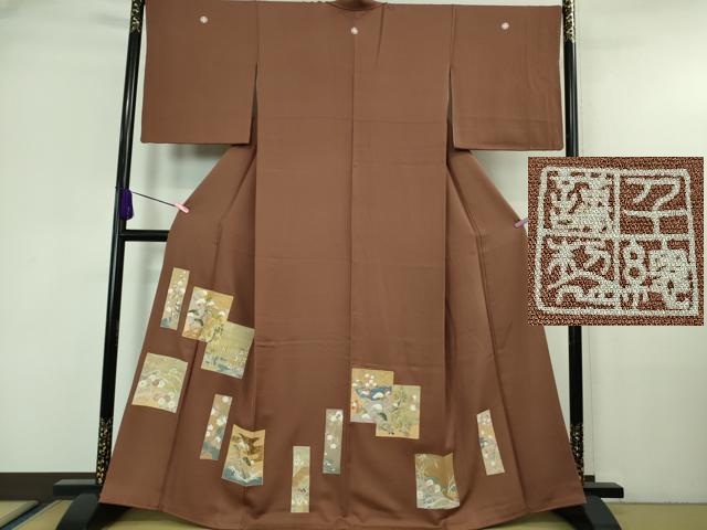 平和屋本店■極上　創業460年・千總　色留袖　刺繍　色紙吉祥花文　紅檜色地　金糸　三越扱い　逸品　DZAA6935kh5
