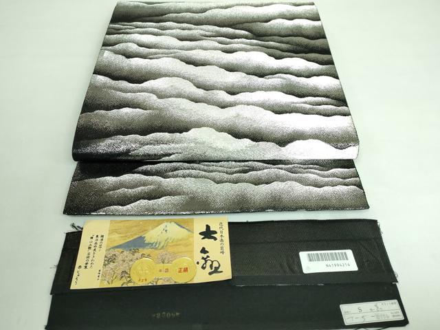 平和屋本店□希少 本場大島紬 現代龍郷絣 鈴乃屋扱い 逸品 DZAA4861kh5 紬