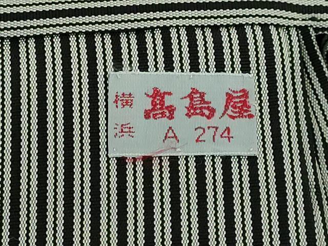 平和屋本店□極上 男性 馬乗り袴 縞 高島屋扱い 逸品 DZAA7046kh5