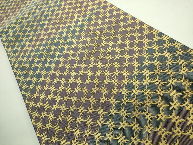 平和屋着物□極上 西陣 小森織物謹製 六通柄袋帯 輪繋ぎ 金糸 証紙・反