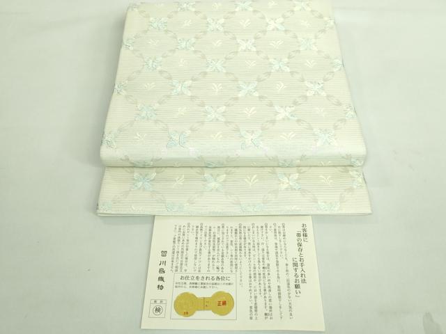 平和屋本店■極上　夏物　西陣　川島織物　九寸開き名古屋帯　唐織　網目花文　銀糸　証紙付き　逸品　DZAA7203kh5