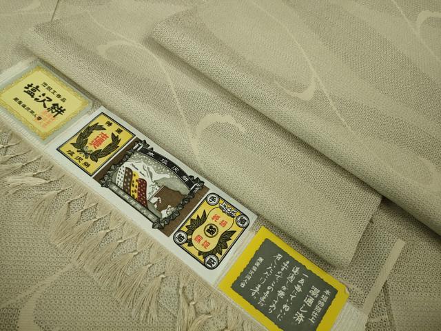 平和屋着物■極上　本塩沢　単衣　本塩沢絣　110亀甲　唐草文　証紙付き　逸品　DZAA7270kh5