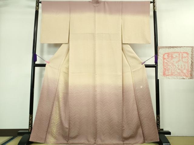 平和屋着物■極上　皇室献上作家　北出与三郎　訪問着　大王松　暈し染め　金彩　逸品　DZAA7276kh5