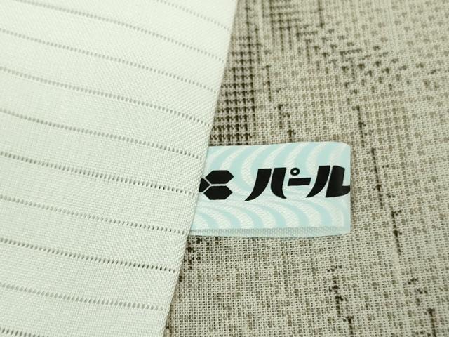 平和屋着物□極上 夏物 本場大島紬 夏大島 枝葉間道 逸品 DZAA7329kh5