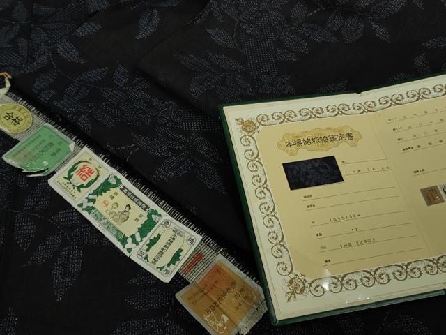 平和屋着物■極上　本場結城紬　重要無形文化　奥順謹製　80亀甲　草花文　戸部井謹製　鑑定証・証紙付き　逸品　DZAA7339kh5