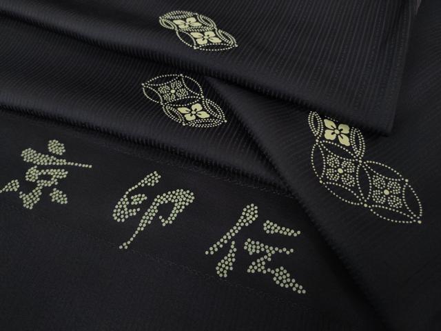 平和屋着物■極上　小紋　京印傳　ロング丈　七宝花菱　深紫色地　まるやま扱い　反端付き　逸品　DZAA7364kh5