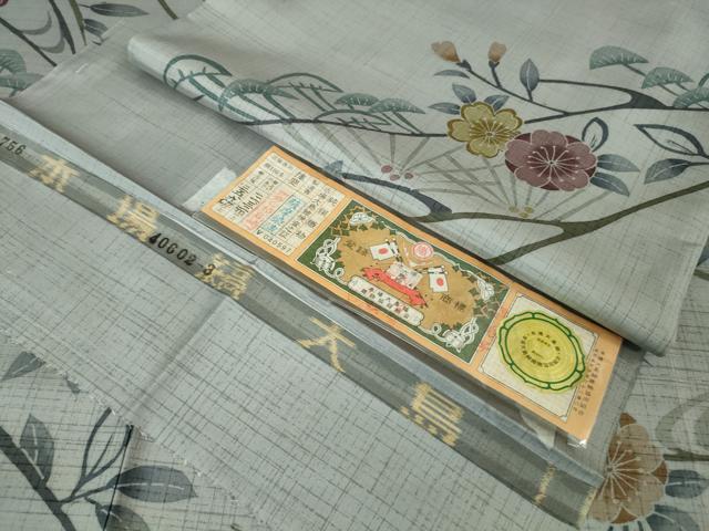 平和屋着物■極上　本場縞大島紬　縞格子　背抜き仕立て　ロング丈　松皮菱　さつま染織謹製　証紙付き　逸品　未使用　DZAA7399kh5