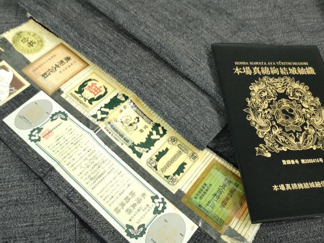 平和屋着物■極上　男性 本場真綿絢結城紬 アンサンブル キングサイズ 長羽織 本杢 手紡　藍墨茶色　証紙・認定証付き　逸品　DZAA7419kh5