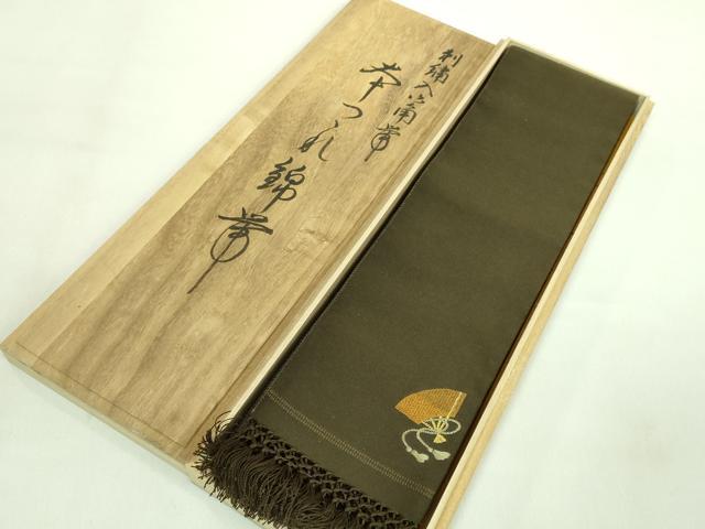 平和屋本店■極上　男性　爪掻き本綴れ　角帯　三代目　寛心　相良刺繍　海松茶色地　共箱付き　逸品　DZAA7459kh5