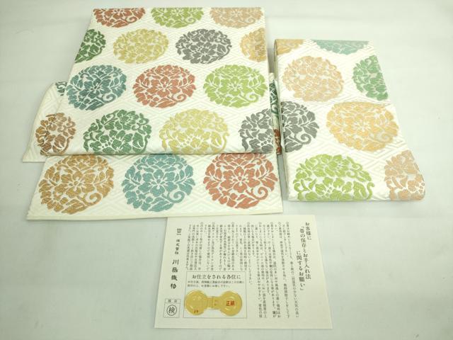 平和屋着物■極上　西陣　川島織物　つけ帯　唐織　花丸文　証紙付き　逸品　DZAA7475kh5