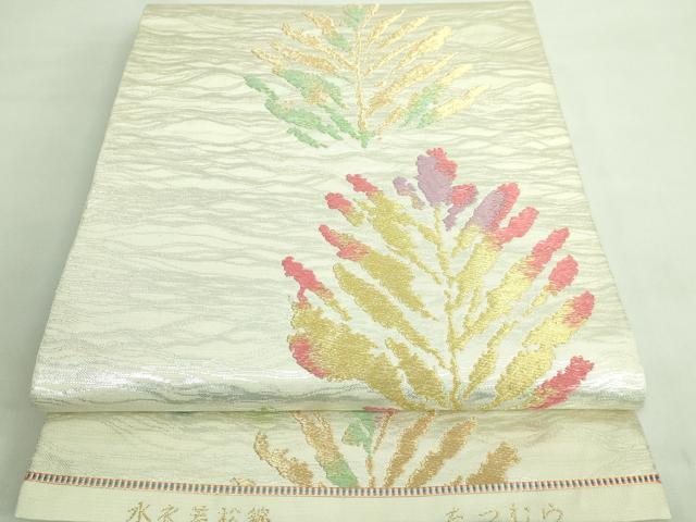 平和屋着物■極上　龍村美術織物　たつむら　六通柄　本袋帯　水衣若松錦　金銀糸　逸品　DZAA7490kh5