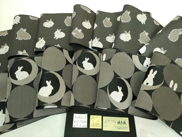平和屋着物■極上　本場筑前博多織　両面　半幅帯　兎　うさぎ　黒地　博多金ラベル　協和織謹製　証紙付き　逸品　DZAA7515kh5