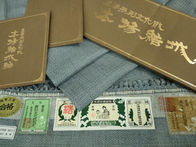 平和屋本店■極上　男性　本場結城紬 重要無形文化財　奥順謹製　80亀甲　総詰め　薄花色地　証紙・鑑定証付き　逸品　未使用　DZAA7569kh5