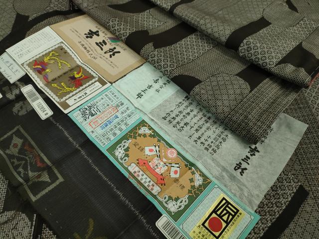 平和屋本店■希少　本場大島紬　吉三郎　吉織物謹製　割込絣織　泥染　やすらぎ　証紙付き　逸品　未使用　DZAA7575kh5