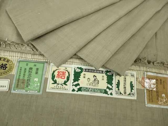 平和屋本店■極上　本場結城紬　重要無形文化財　奥順謹製　色無地　亜麻色　証紙付き　逸品　DZAA7681kh5