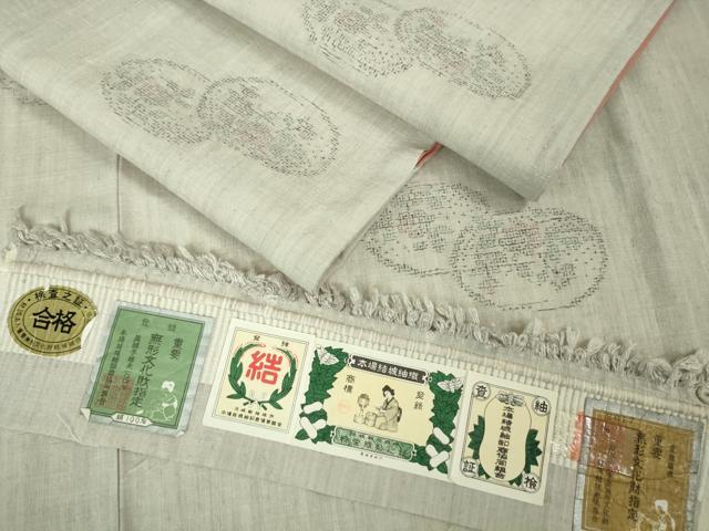平和屋本店■極上　本場結城紬　重要無形文化財　奥順謹製　100亀甲　飛び亀甲柄　花丸文　潤色地　三越扱い　証紙付き　逸品　DZAA7682kh5