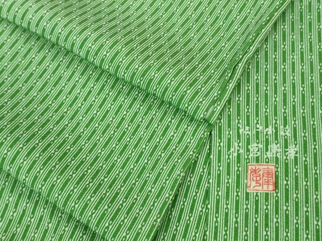 平和屋本店■極上　人間国宝 小宮康孝　江戸小紋　単衣　間道　緑色地　逸品　未使用　DZAA7687kh5