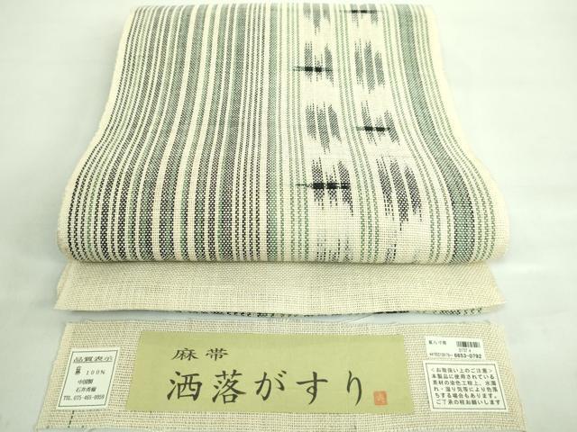 平和屋着物■極上　夏物　八寸名古屋帯　石井秀樹作　洒落がすり　証紙付き　逸品　DZAA7744kh5