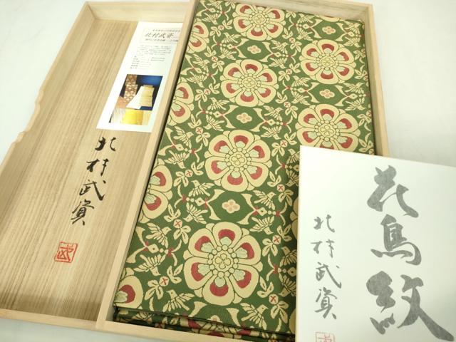 平和屋本店■最高級　人間国宝　北村武資　経錦　六通柄袋帯　花鳥紋　金糸　共箱・色紙付き　逸品　DZAA7796kh5