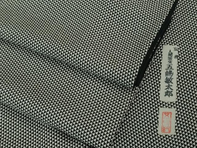 平和屋着物■極上　無形文化財　人間国宝　五嶋敏太郎　江戸小紋　鱗文　青褐色×潤色　さが美扱い　逸品　DZAA7824kh5