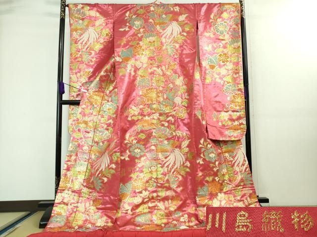 平和屋本店■極上　西陣　川島織物　色打掛　和装　婚礼　結婚式　花嫁　神社挙式　鳳凰舞蝶花文　金銀糸　逸品　DZAA7892kh5