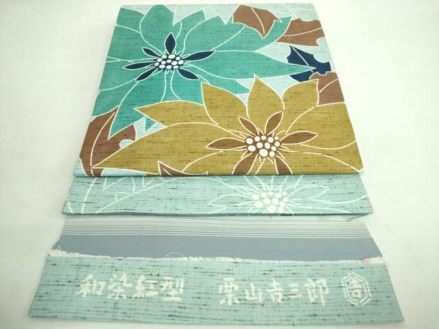 平和屋着物■極上　和染紅型　栗山紅型　栗山吉三郎　太鼓柄袋帯　ぜんまい紬地　花尽し　反端付き　逸品　未使用　DZAA7962kh5