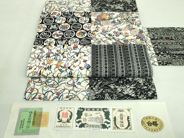 平和屋着物■極上　九寸名古屋帯　結城紬　型染め　市松花蝶文　証紙付き　逸品　DZAA7994kh5