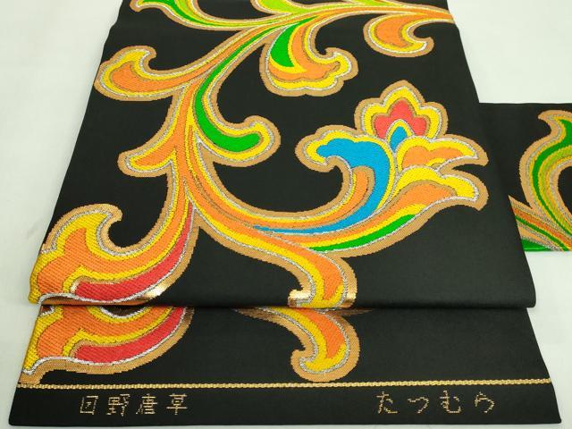 平和屋着物■極上　龍村美術織物　たつむら　九寸名古屋帯　日野唐草　黒地　金銀糸　逸品　DZAA7998kh5