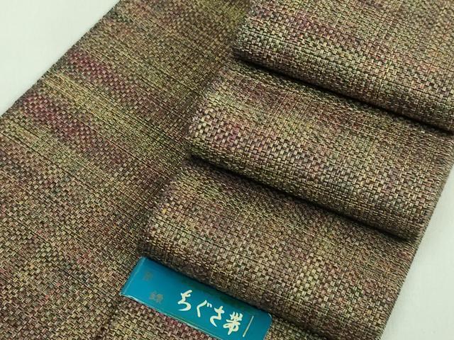 平和屋着物■極上　男性　角帯　ちぐさ帯　紙布　逸品　未使用　DZAA8044kh5