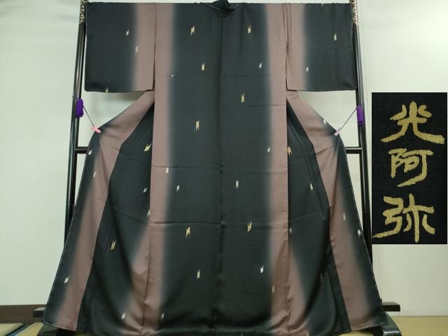 平和屋着物■極上 金彩友禅 卓越技能者・名工・和田光正監修 小紋 光阿弥 間道 暈し染め 金銀彩 ロング丈 反端付 逸品 未使用 DZAA8069kh5