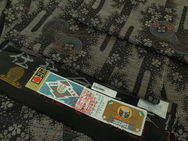 平和屋着物■極上　本場大島紬　7マルキ　古代染色純泥染　前田義久作　鼓花文　証紙付き　逸品　未使用　DZAA8082kh5