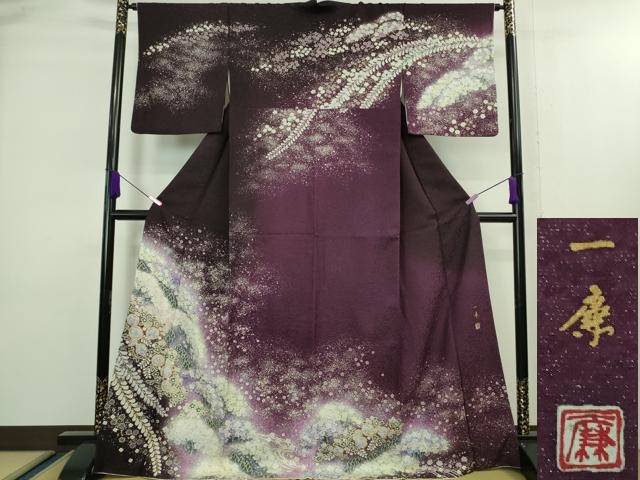 平和屋本店■極上　吉乃一廉　幻の辻が花　訪問着　暈し染め　金彩　銀通し地　逸品　DZAA8171kh5