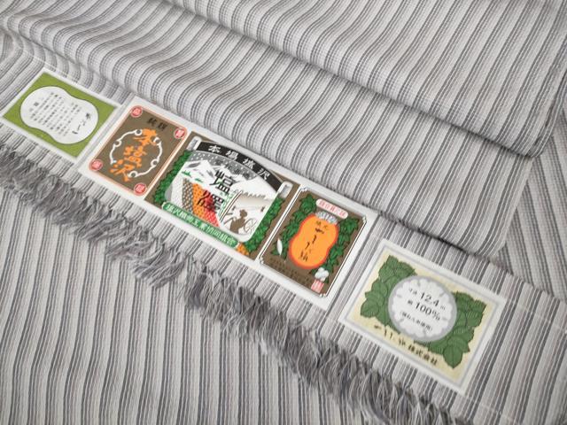 平和屋着物■極上　本塩沢　やまだ織　単衣　縞　小出マサイ作　証紙付き　逸品　DZAA8205kh5