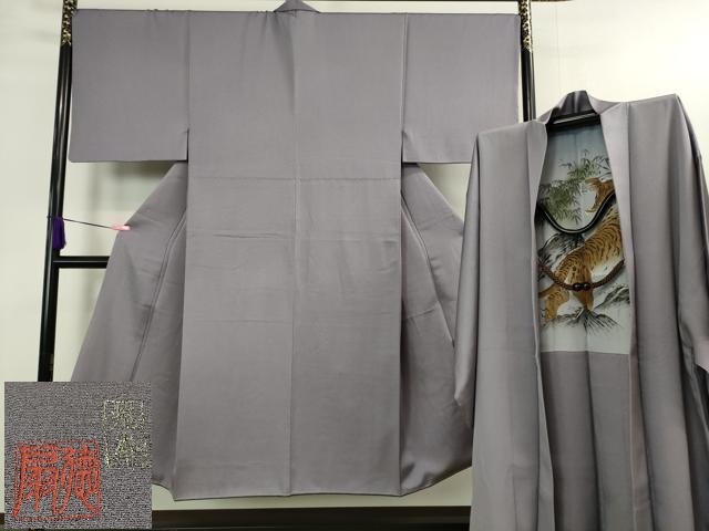 平和屋本店■極上 男性 国際的伝統工芸作家 十二代 藤林徳扇 苑寿 色無地 アンサンブル 羽裏：虎 藤紫色 銀通し地 羽織紐付 逸品DZAA8215kh5