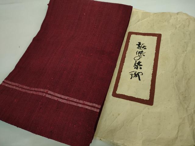 平和屋本店●極上　浦野理一　経節紬　九寸名古屋帯　葡萄色地　たとう紙付き　逸品　DZAA8271kh5