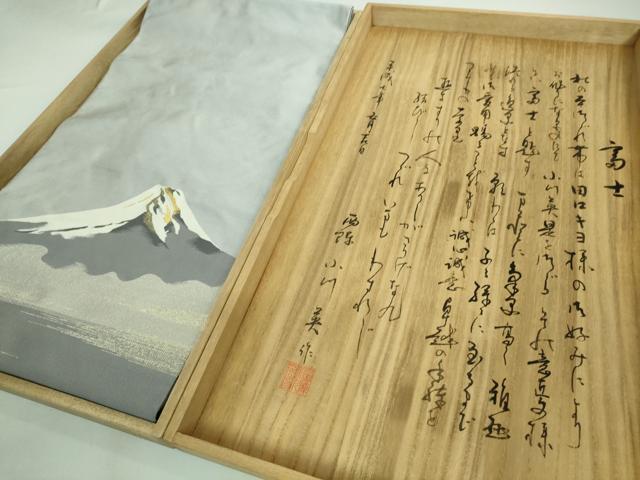 平和屋本店■極上　西陣　小川英謹製　爪掻き本綴れ　八寸名古屋帯　富士　金糸　共箱付き　逸品　DZAA8321kh5