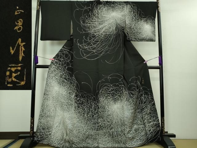 平和屋本店■極上　伊沢正男　訪問着　手描き　乱菊　黒地　逸品　DZAA8330kh5