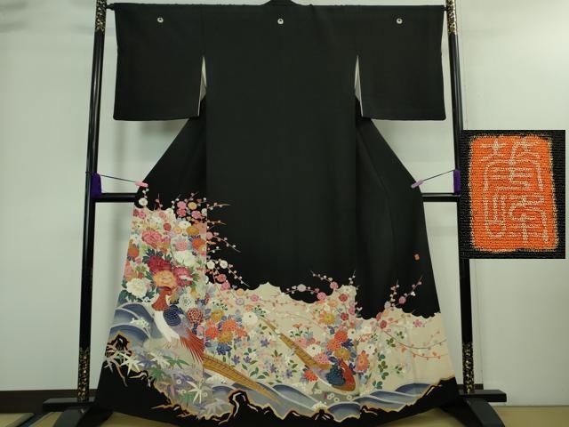 平和屋本店■極上　本加賀友禅作家　百貫華峰　黒留袖　尾長鳥花文　逸品　DZAA8331kh5