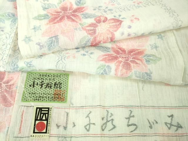 平和屋本店■極上　本場小千谷ちぢみ　麻　小千谷縮　草花文　反端付き　逸品　未使用　DZAA8356kh5