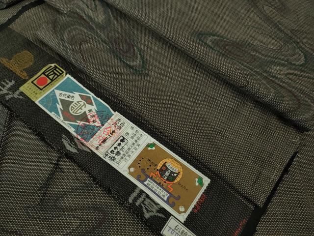 平和屋着物■極上　本場大島紬　7マルキ　古代染色純泥染　松元勝彦作　流水文　証紙付き　逸品　DZAA8481kh5